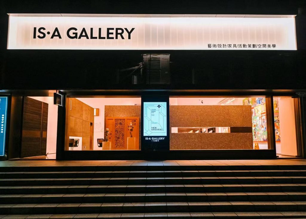 GALLERIES – Beijing Dangdai Art Fair