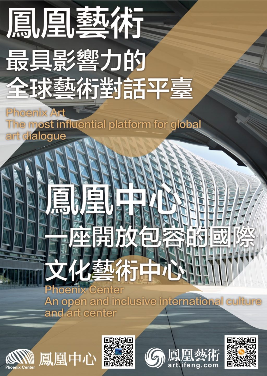 GALLERIES – Beijing Dangdai Art Fair